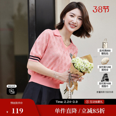 XG雪歌XJ111509A810镂空勾花短袖毛针织衫时尚春季新款套头毛衫女