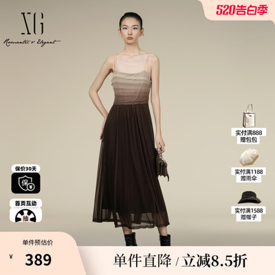 XG/雪歌XK304014A172渐变咖啡色连衣裙2025秋季新款吊带A字长裙女