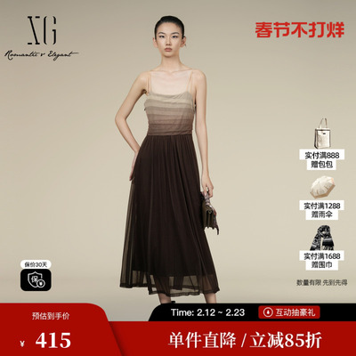 XG/雪歌XK304014A172渐变咖啡色连衣裙2025秋季新款吊带A字长裙女