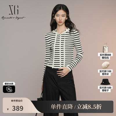 XG/雪歌XK311012B299 黑白条纹莱赛尔连帽针织衫修身收腰开衫女装