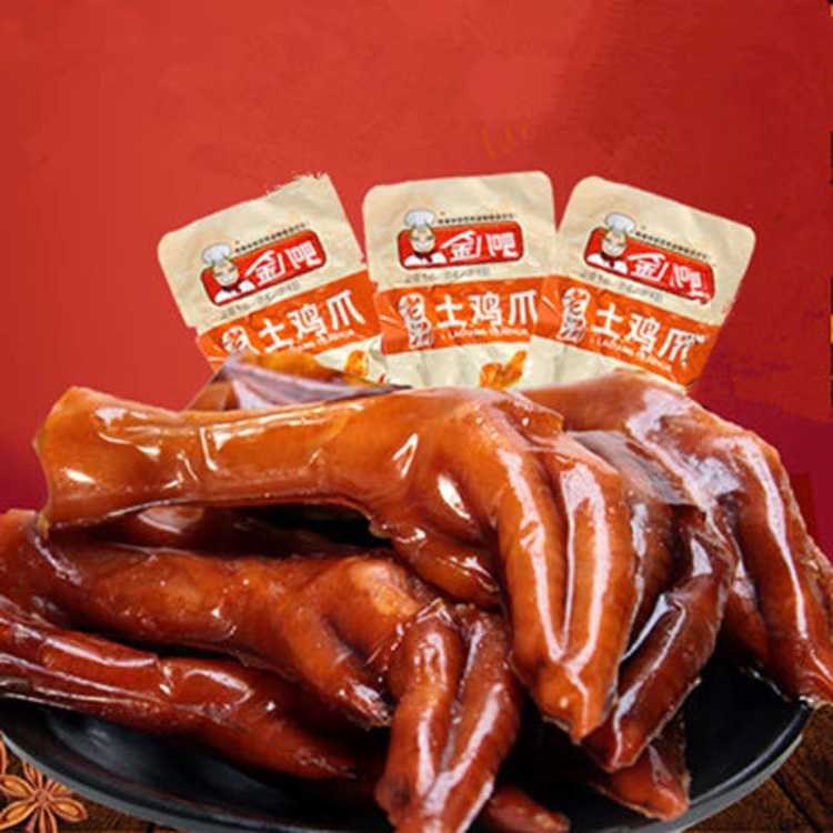 【每包2只装】金八吧老汤土鸡爪秘制凤爪鸡脚36g*5-50包休闲零食_虎窝淘