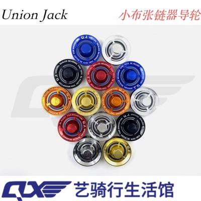 UnionJack小布铝合金双轴承导轮
