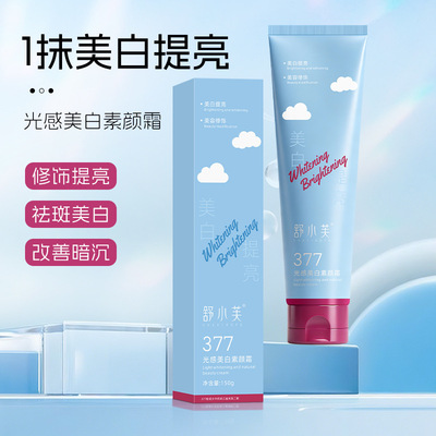 舒小芙SHUXIAOFU光感美白素颜霜保湿懒人提亮肤色改善暗沉150g