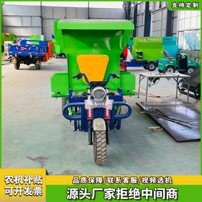 养殖场2立方电动撒牛料车 立方QTM草料喂4料 小型车场饲料投料机