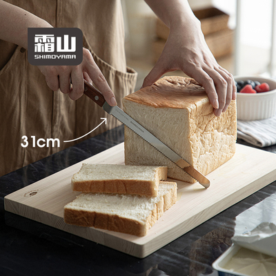霜山不锈钢面包刀三明治锯齿刀木柄欧包刀切面包专用刀贝果吐司刀