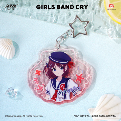 GBC航海系列水波纹挂件盲盒