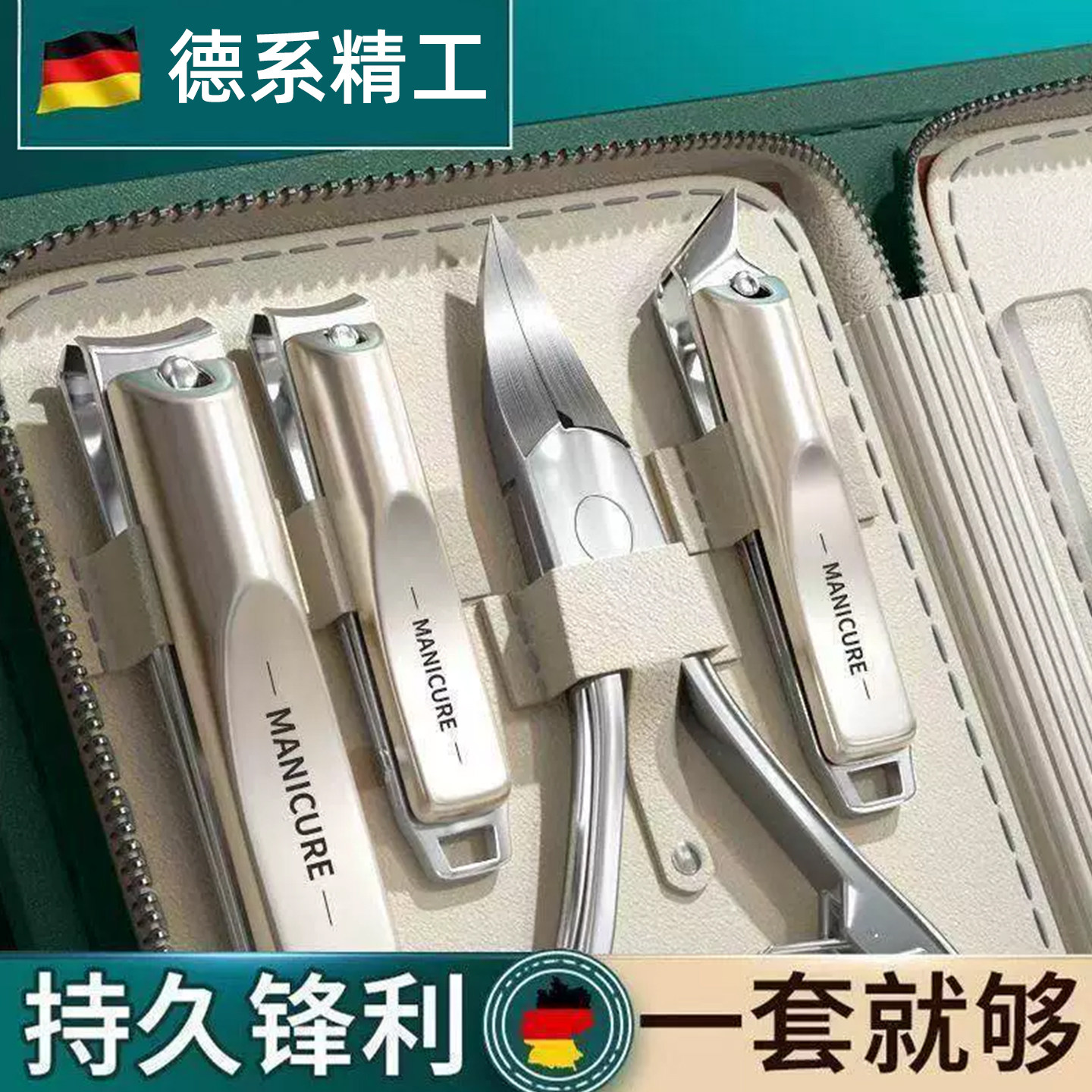 指甲钳精密工艺套装鹰嘴钳甲沟专用修脚专业美甲工具超耐用指甲剪