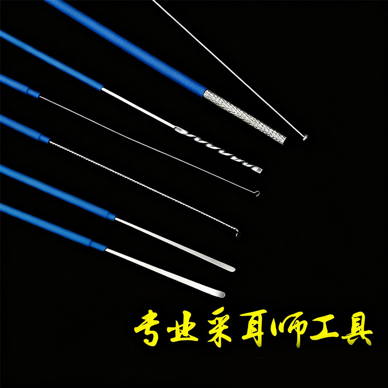 采耳工具套装技师专用神器专业挖耳勺掏耳勺弹性耳扒卷棉棒海底捞