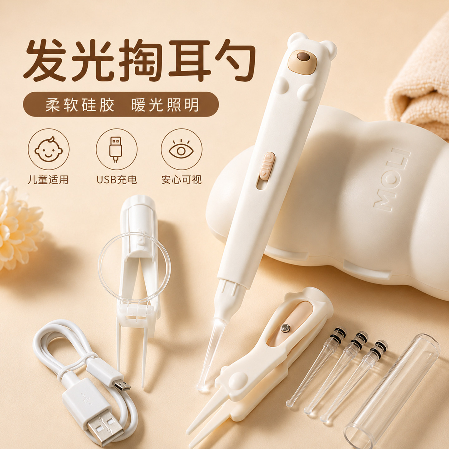 充电发光挖耳勺儿童硅胶掏耳勺宝宝专用安全耳屎镊子耳灯掏耳神器