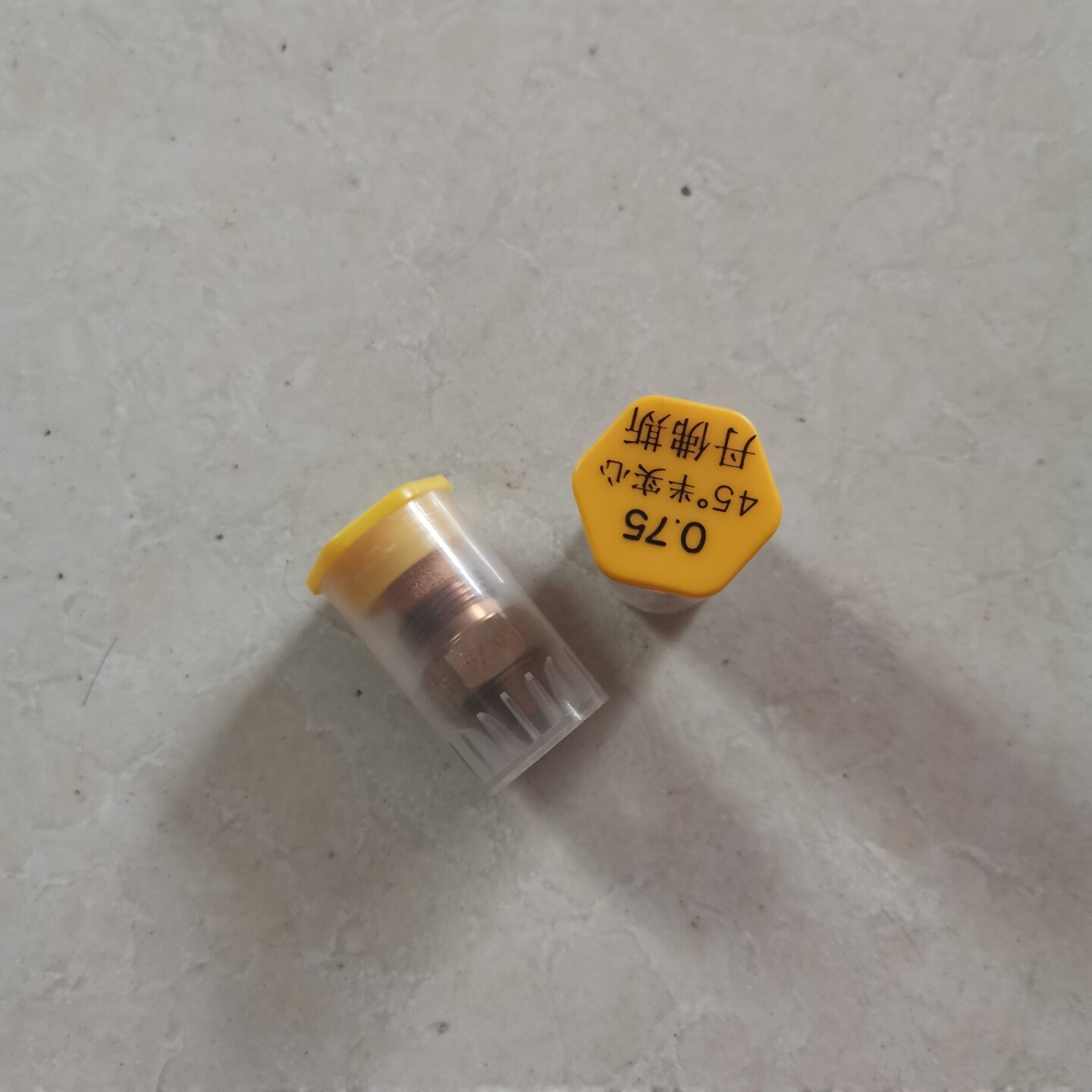 danfoss丹佛斯油嘴燃烧机喷油嘴45度燃烧器雾化喷嘴燃油锅炉配件