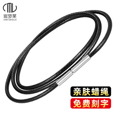 黑色蜡皮绳项链绳吊坠挂绳