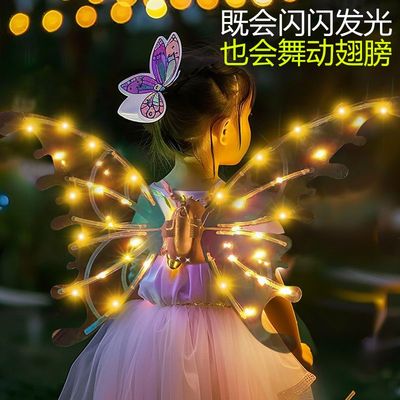 小精灵玩具羽翼发光儿童