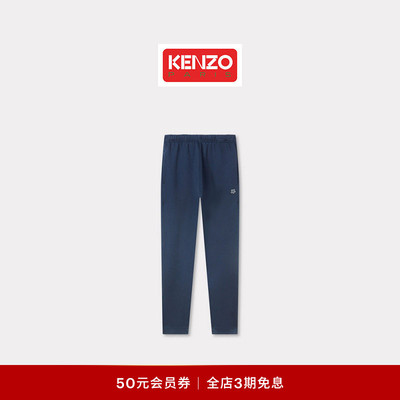 KENZO 26春夏新品 男士BOKE海棠花经典版型时尚裤子