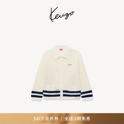 【26早秋新品】KENZO 男士休闲时尚纽扣针织开衫