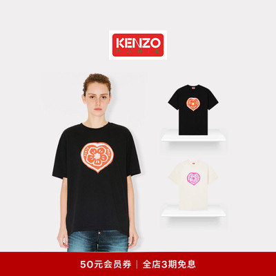 KENZO26春夏新品 男女同款海棠花宽松版型T恤衫