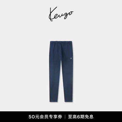KENZO 26春夏新品 男士BOKE海棠花经典版型时尚裤子