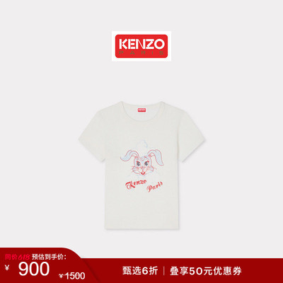 【天猫线上独家】KENZO 26春夏新品 女士兔子图案T恤衫