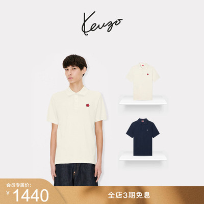 KENZO 26春夏新品 男女同款BOKE海棠花修身版型Polo衫
