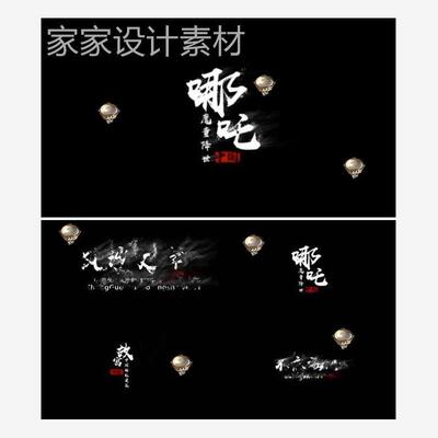 风沙文字排版AE模版-透明通道 粒子消散水墨多款角标字幕条标题