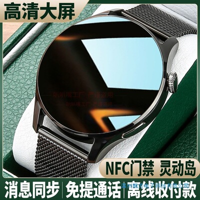 智能手表华强北watch4多功能202