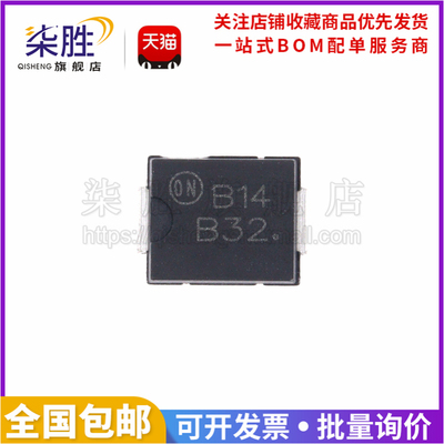 MBRS140T3G贴片肖特基二极管SMB