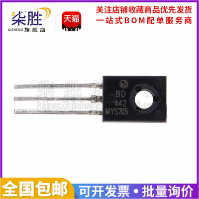 5只BD44280V4APNP晶体管