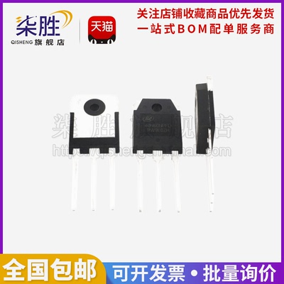 士兰全新原装 SGT60N60FD1 60T65FD 40N60NPFD 电焊机IGBT管60N60