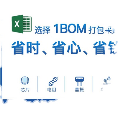 稳压二极管长电原装二极管