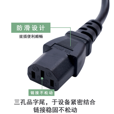 适用苏泊尔CFXB16YA3-30电饭煲电源线电饭锅优质电源线三脚插头大