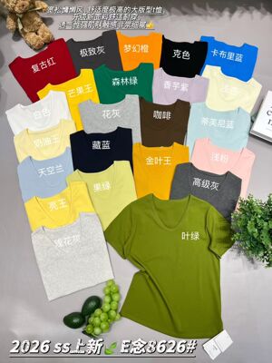 E念8626白色v领正肩宽松短袖女夏百搭显瘦慵懒松弛感休闲T恤上衣