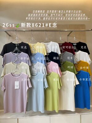 E念8621新款纯色经典圆领短袖T恤女2026夏季韩版宽松打底衫上衣潮