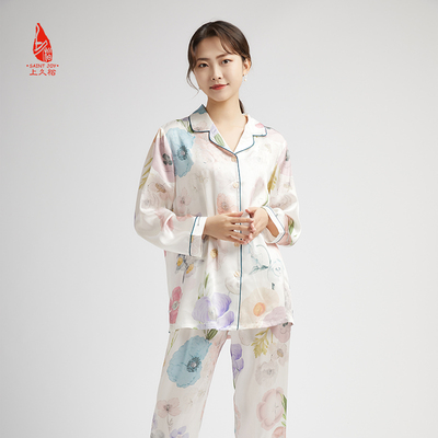 SAINTJOY/上久楷真丝睡衣套装 JWS20007 粉白色