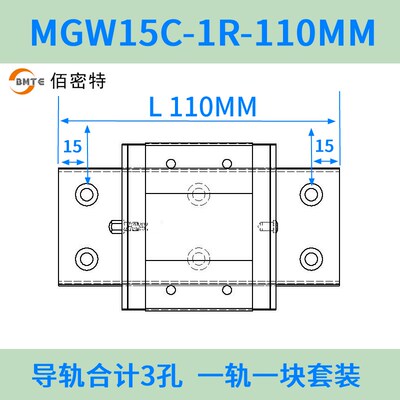 加宽型双孔直线导轨滑块SWCC-H16 SSEBW16G MGW15C 15H高精度线轨