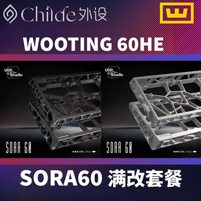 Wooting60HEV2满改 Sora60v2外壳满配套装
