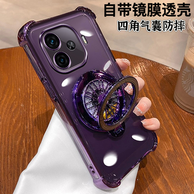 硅胶新款IQOO网红带支架Z9Turbo+