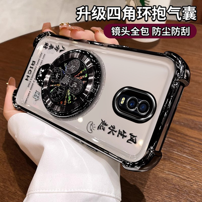 适用oppoR17手机壳风生水起支架