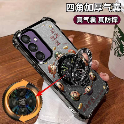 适用三星GalaxyS23FE手机壳支架