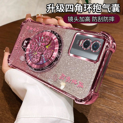 适用vivoY76S手机壳带支架