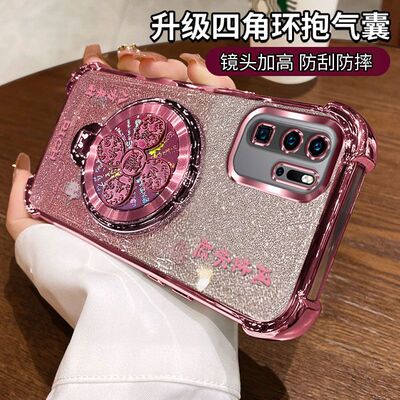 适用华为P30手机壳带支架