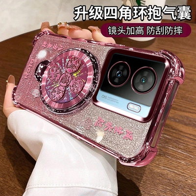 适用iqooz7手机壳风生水起支架