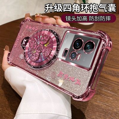 适用vivoIQOO11S手机壳支架