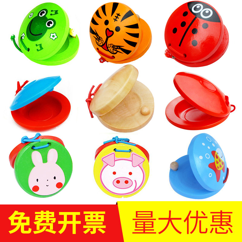 两片小学生呱呱板竹快板青蛙响指卡通响板儿童幼儿园木质道具