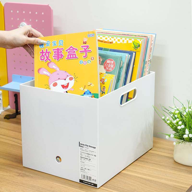 图书馆书架收纳盒日式直角收纳筐桌面带盖方形衣服玩具书本整理箱_虎窝淘