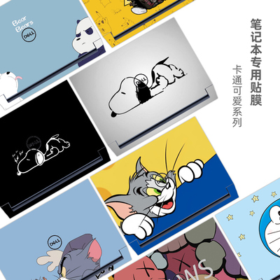 卡通可爱笔记本贴膜适用戴尔游匣G155530/5525/5520/5515/5511/5510 G167630/7620 G5 G3 G7灵越3530电脑贴纸