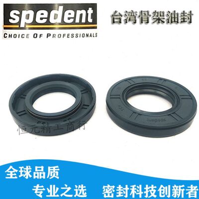 进口油封42x65x10 40*65*8 42.65.12 42659骨架油封密封圈