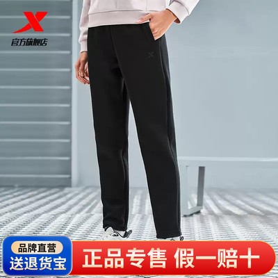 特步迎寒跃冬秋冬新款直筒平口女子简约纯色针织裤运动长裤630112