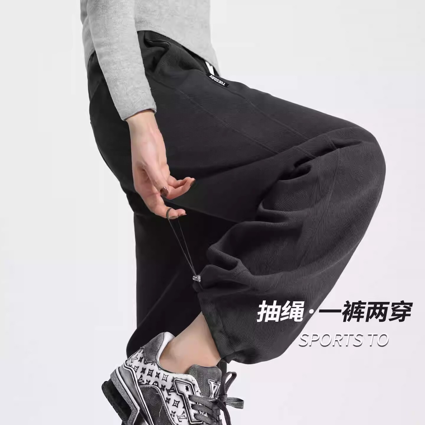 运动卫裤男士2026新款春秋季潮牌垂感抽绳直筒裤宽松休闲阔腿裤子