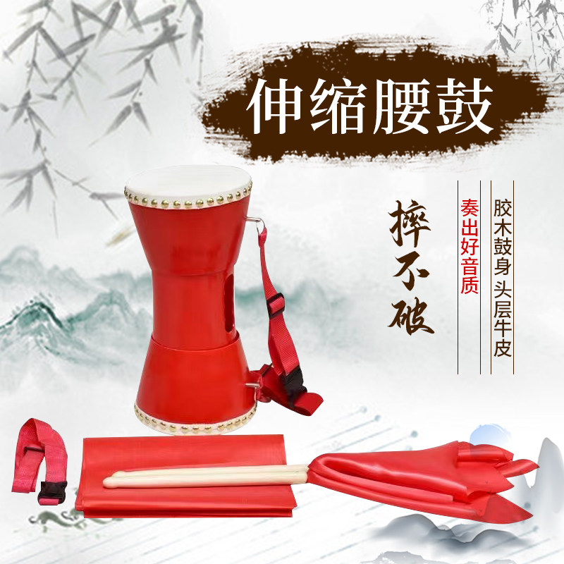 腰鼓成人儿童腰鼓头层牛皮秧歌老年腰鼓大人乐器幼儿园表演16cm