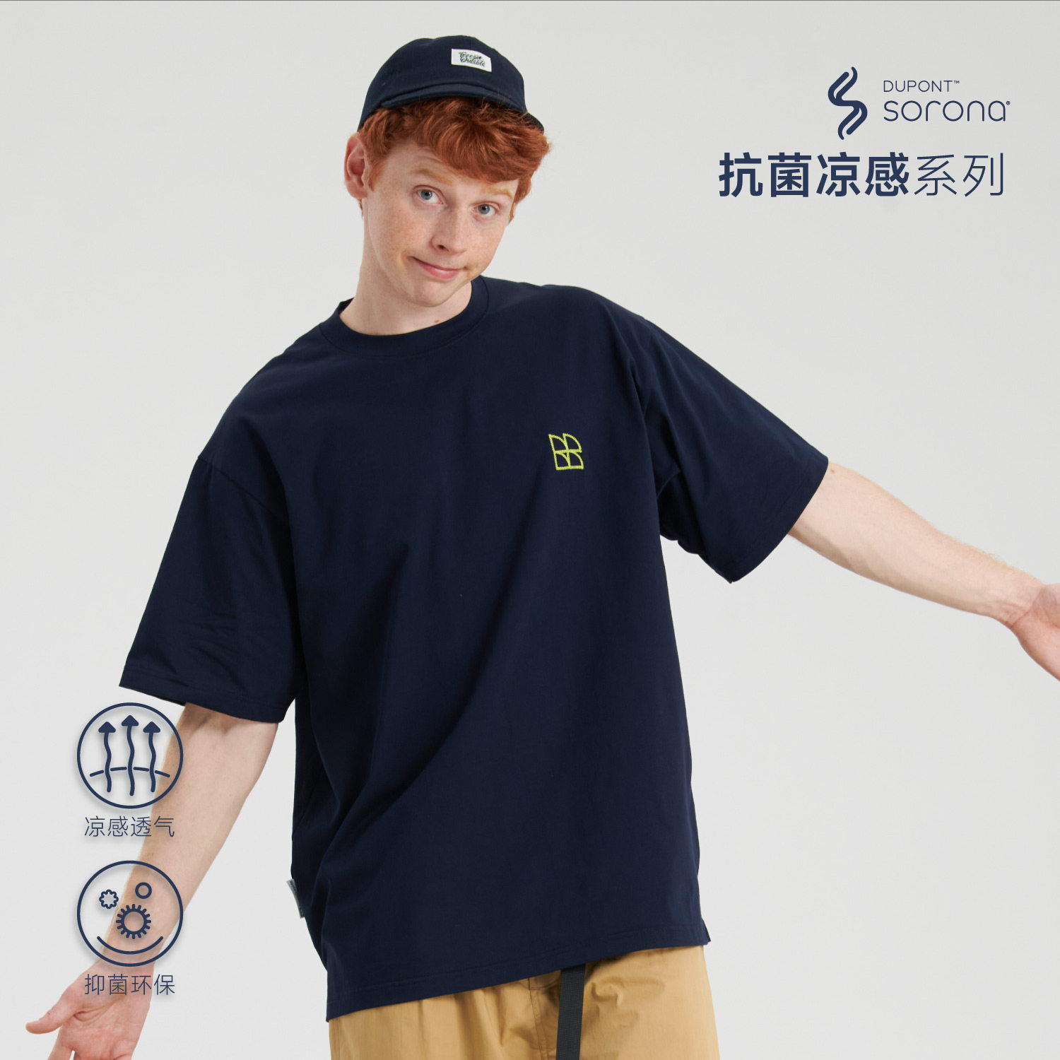 WARMTREES户外支线索罗纳系列凉感抑菌环保背后半角LOGO短袖T恤_虎窝淘