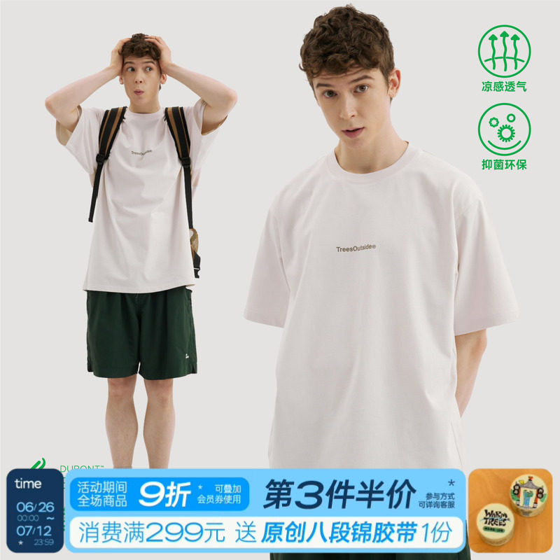 WARMTREES夏季户外小写logo拼片网布撞色索罗纳凉感短袖T恤_虎窝淘